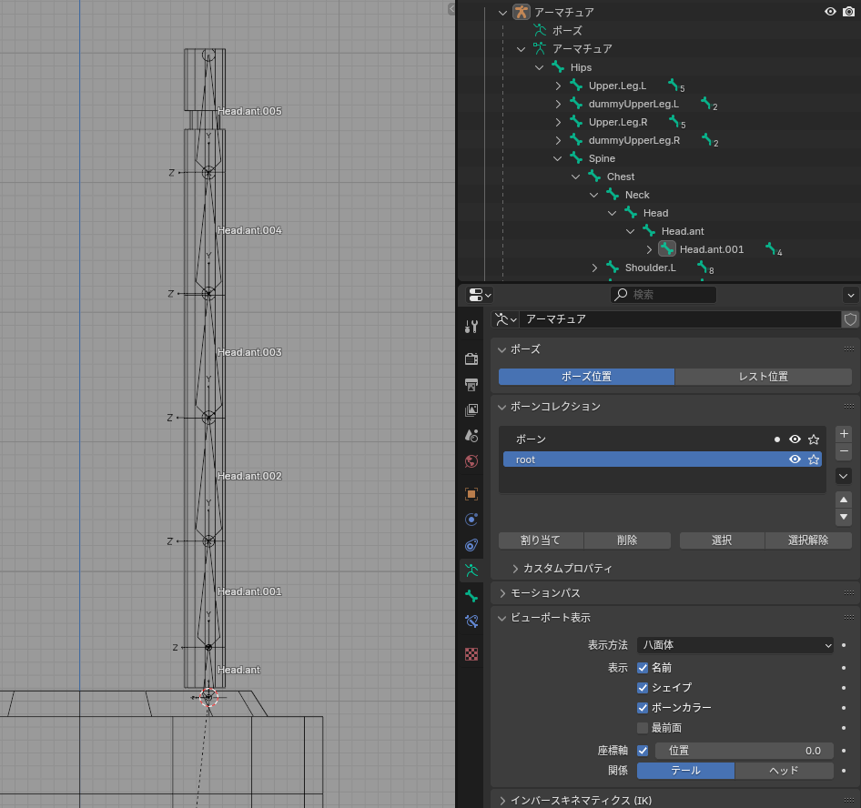 VRchatアバターをblenderで自作してみた、逆関節ミニロボットのPodkun